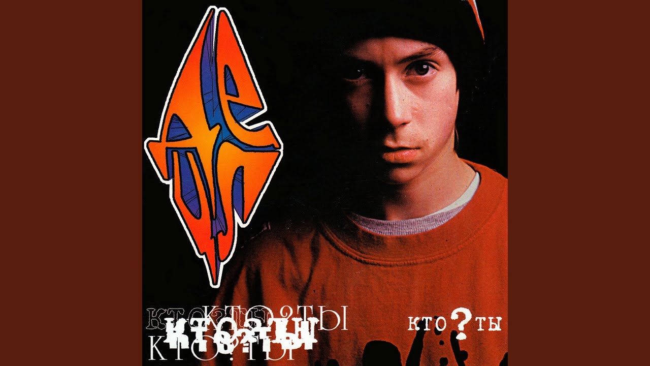 Слёзы - YouTube