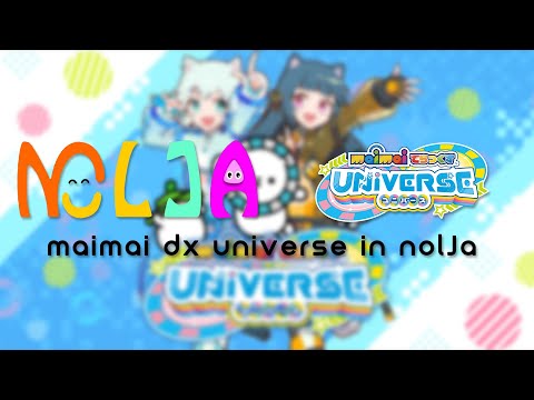 [NOLJA] maimaiDX UNiVERSE(maimaiでらっくす UNiVERSE) LIVE Streaming | 마이마이 디럭스 유니버스 실시간 스트리밍