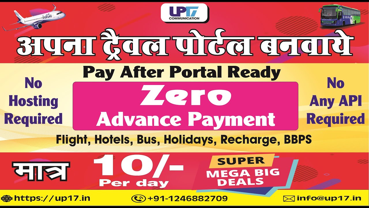 B2B TRAVEL PORTAL DEMO START YOUR OWN B2B TRAVEL PORTAL B2B TRAVEL b2b-travel-portal-demo-start-your-own-b2b-travel-portal-b2b-travel