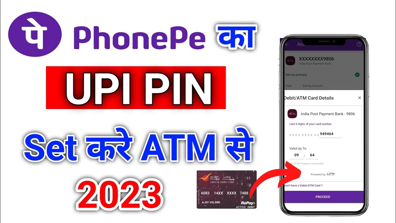 PhonePe ki UPI PIN Set karen ATM Se || PhonePe || UPI pin set Karen ...