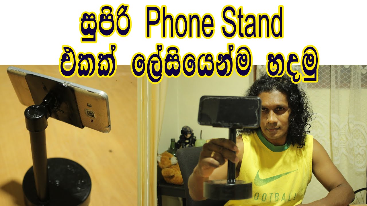 PVC වලින් සුපිරි Phone Stand එකක් හදමු ලේසියෙන්ම - YouTube