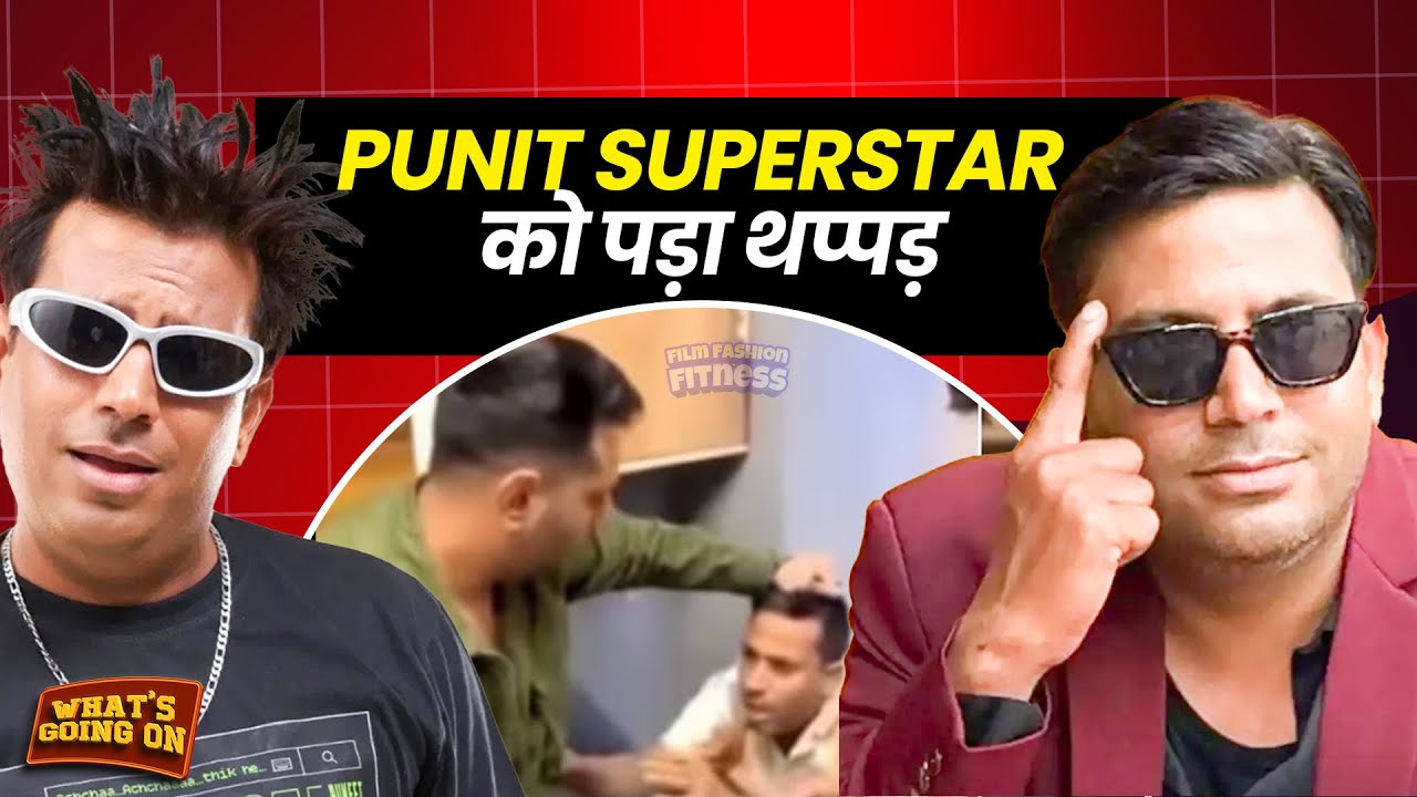 Flight से उतरते ही Punit Superstar को जड़ा ये शख्स ने थप्पड़, Punit का ...