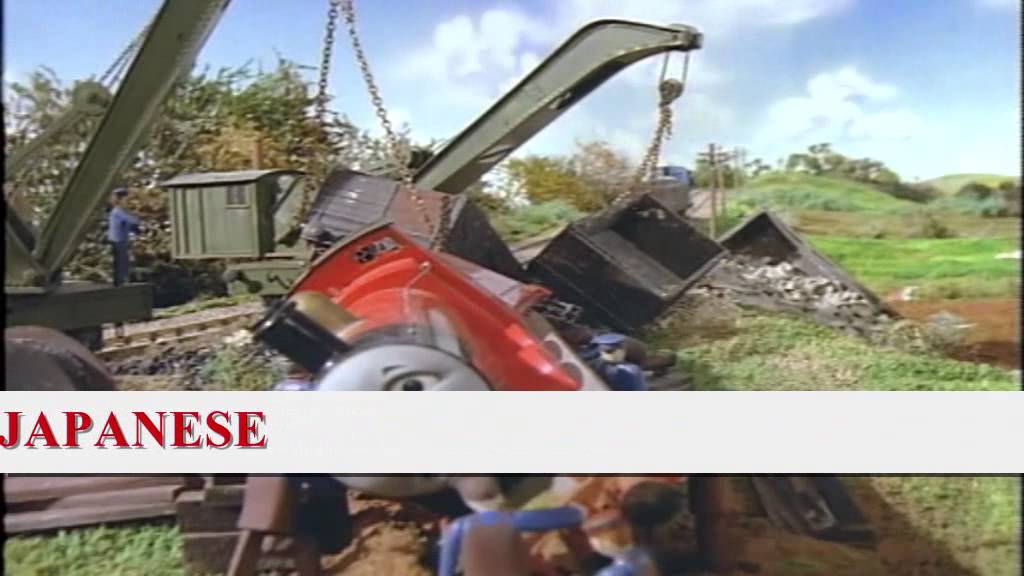 Thomas The Multi-Language Tank Engine - COMING SOON FROM SHINING LUNA ...