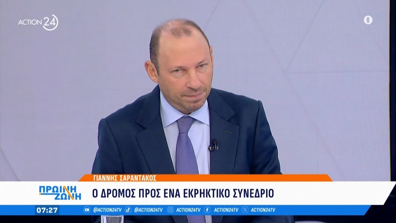 Γ. Σαραντάκος: Οι αμερικανικές εκλογές, η συνάντηση Γεραπετρίτη ...