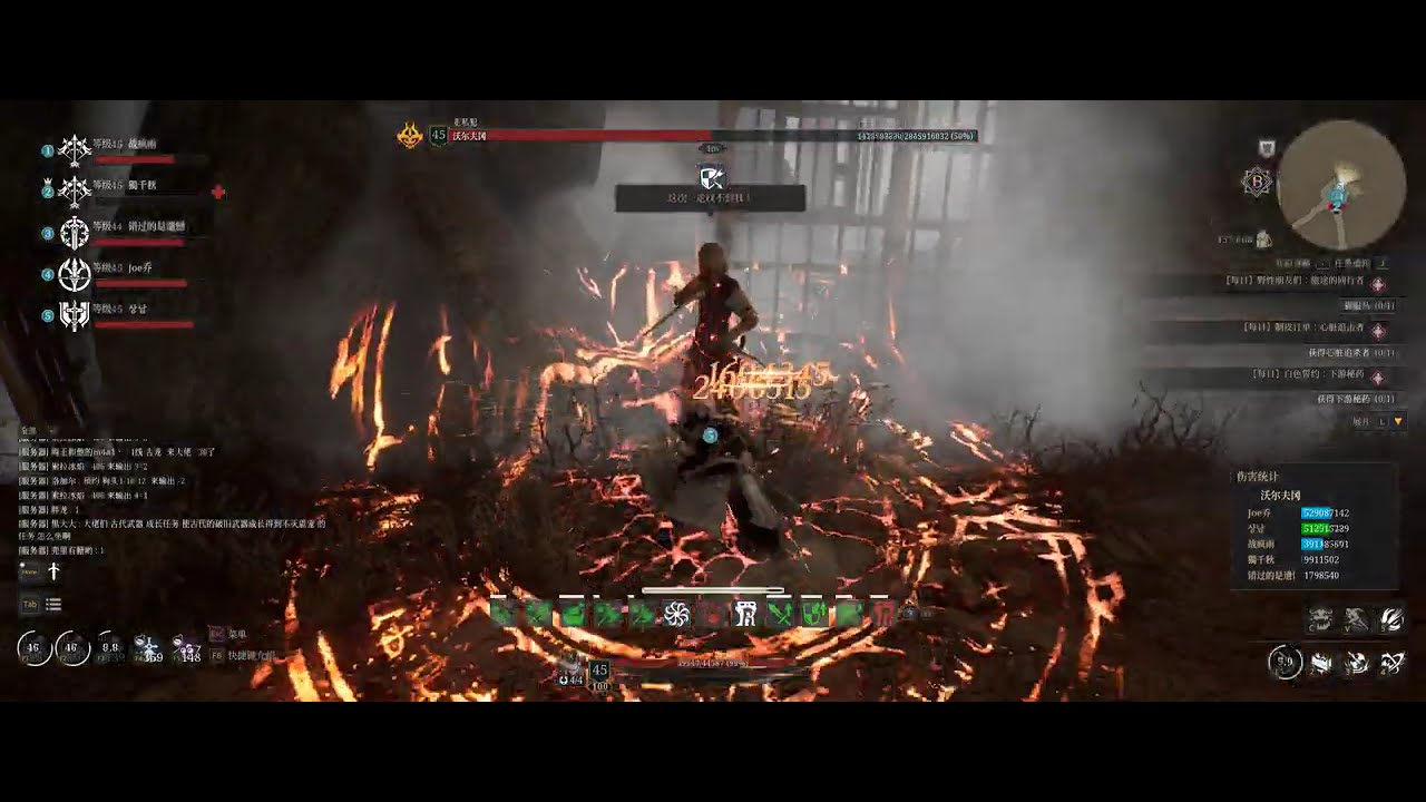 Bless Unleashed dimentional dungeon level12 - YouTube
