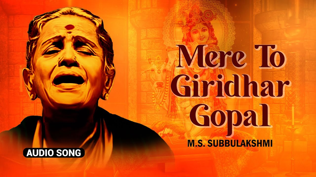 Mere To Giridhar Gopal | M.S. Subbulakshmi's Most Heartfelt Song ...