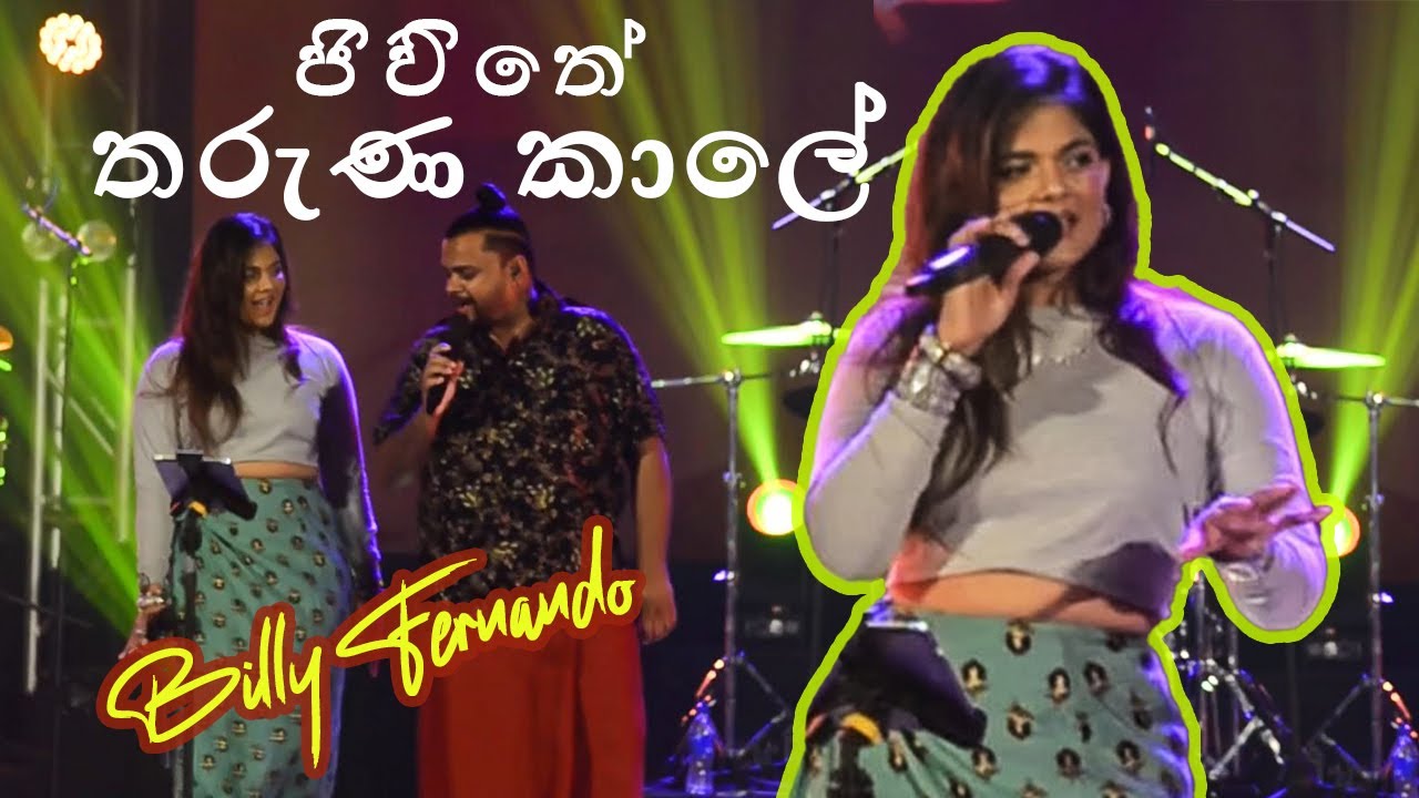 Jeewithe Tharuna Kale ජීවිතේ තරුණ කාලේ | 2Forty2 Old Hits Mix Billy ...