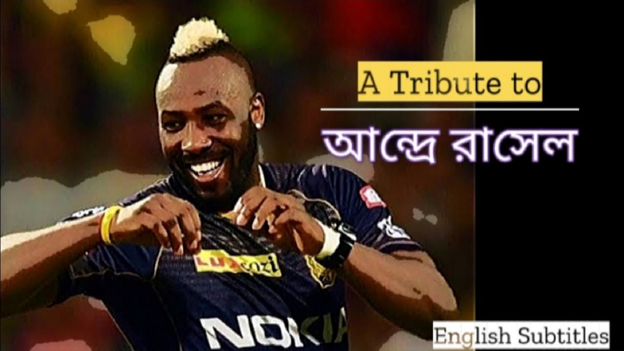 A Tribute to Andrew Russel| Kolkata Knight Riders| Eden Gardens - YouTube