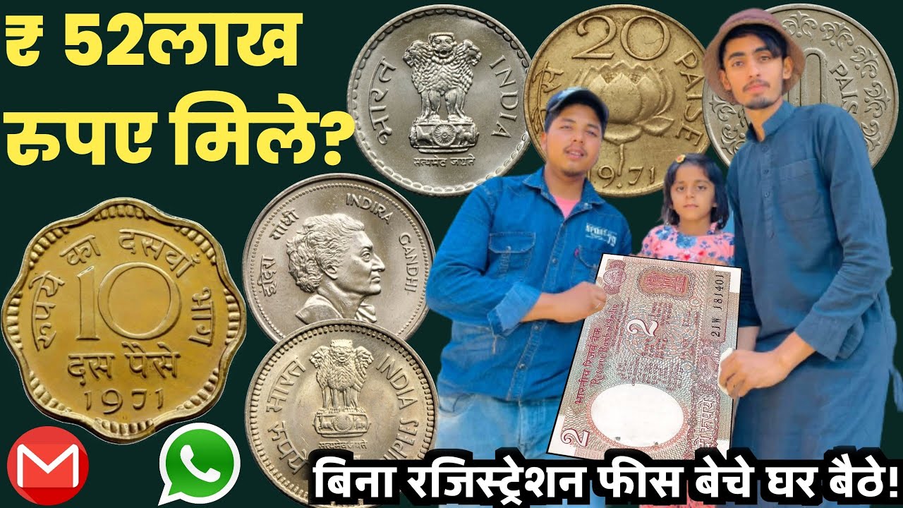 sell old coins and rare note direct to real old currency buyers in ...