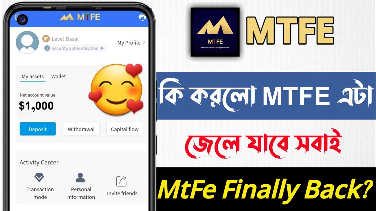 MtFe এটা কি করলো | MTFE আইনি ব্যবস্থা নিবে? Mtfe Finally Back? - YouTube