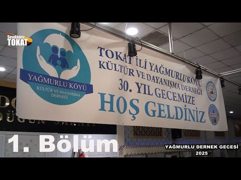 Davut Şahin Konseri / Yağmurlu Derneği 30. Yıl Kuruluş Yıldönümü - 2025 (1. Bölüm)