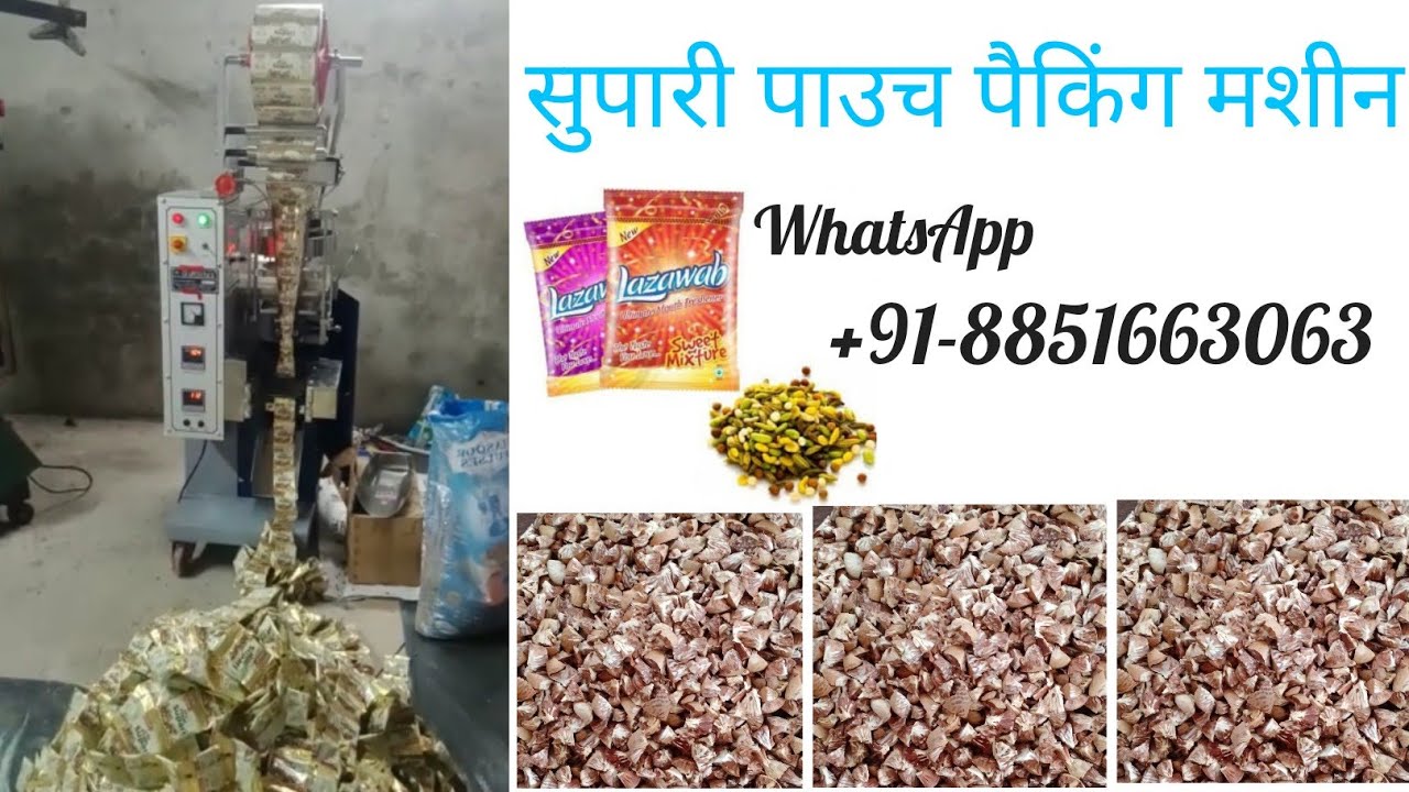 सुपारी पाउच पैकिंग मशीन, VFFS Packing Machine Packing for Sweet Supari ...