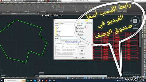 شرح دروس الإضافة العملاقة yqarch اوتوكاد - YouTube
