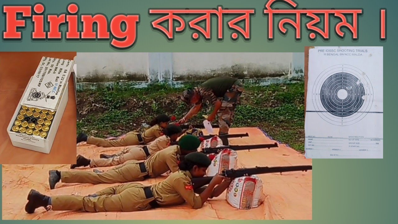 Ncc gun shooting#ncc_army #ncctraining #ncccamps #ncc - YouTube
