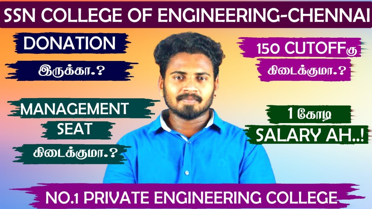 SSN College Of Engineering Chennai / Cut Off / Fees / Salary 2024 - YouTube