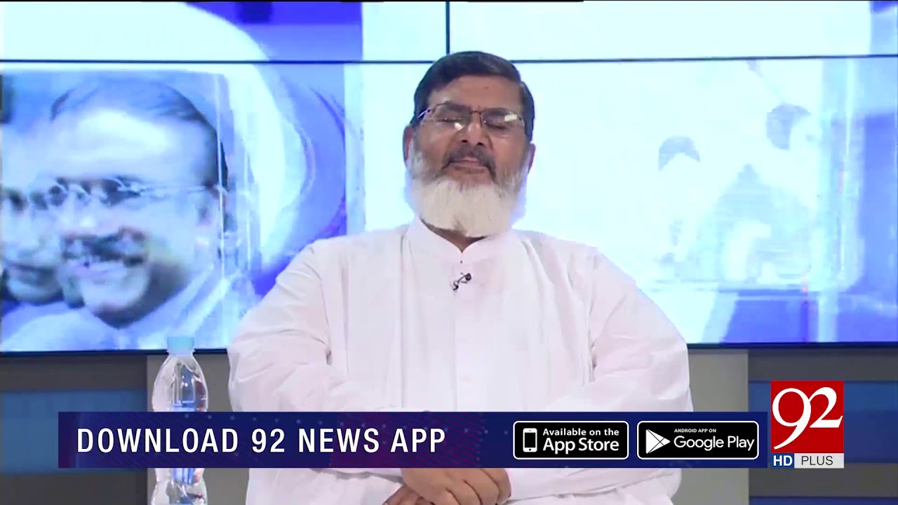 Hard Talk Pakistan With Moeed Pirzada | 21 September 2019 | Aqeel Karim ...