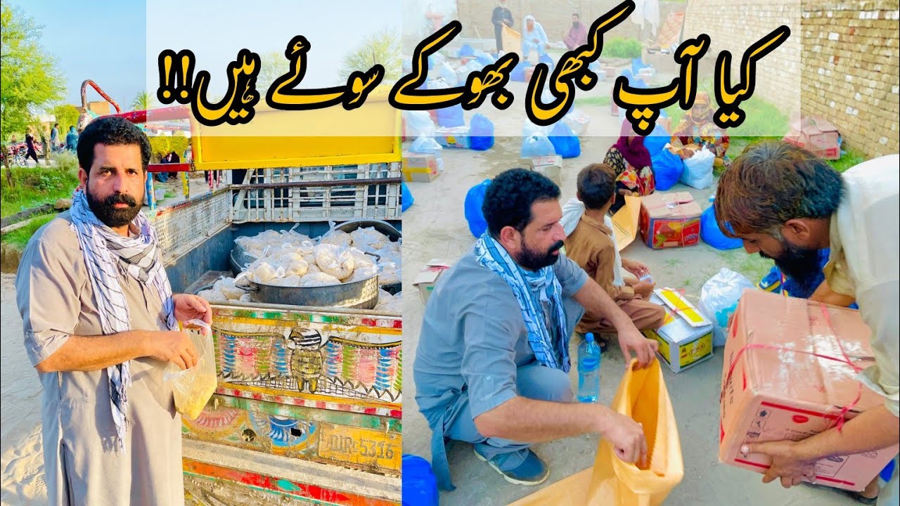 Humanity Needs HELP! | Flood Situation in Pakistan | Worst Floods of ...