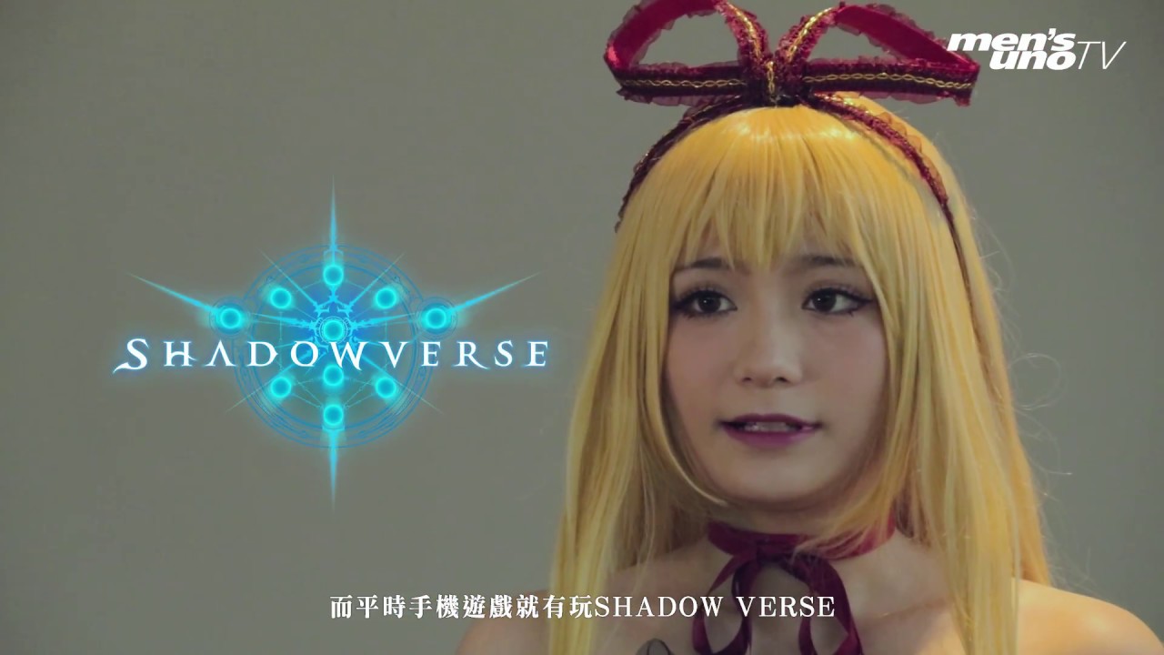 Grace Kaori：你真的知道甚麼是Cosplay嗎？ - YouTube