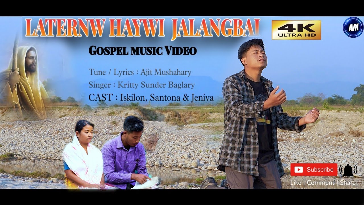 LATERNW HAYWI JALANGBAI || New Bodo Gospel Music Video 2024 || Ajit ...