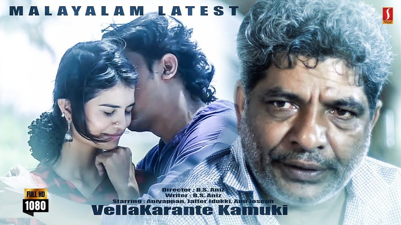 Jaffer Idukki | Anu Joseph | Malayalam Comedy Movie | VellaKarante ...