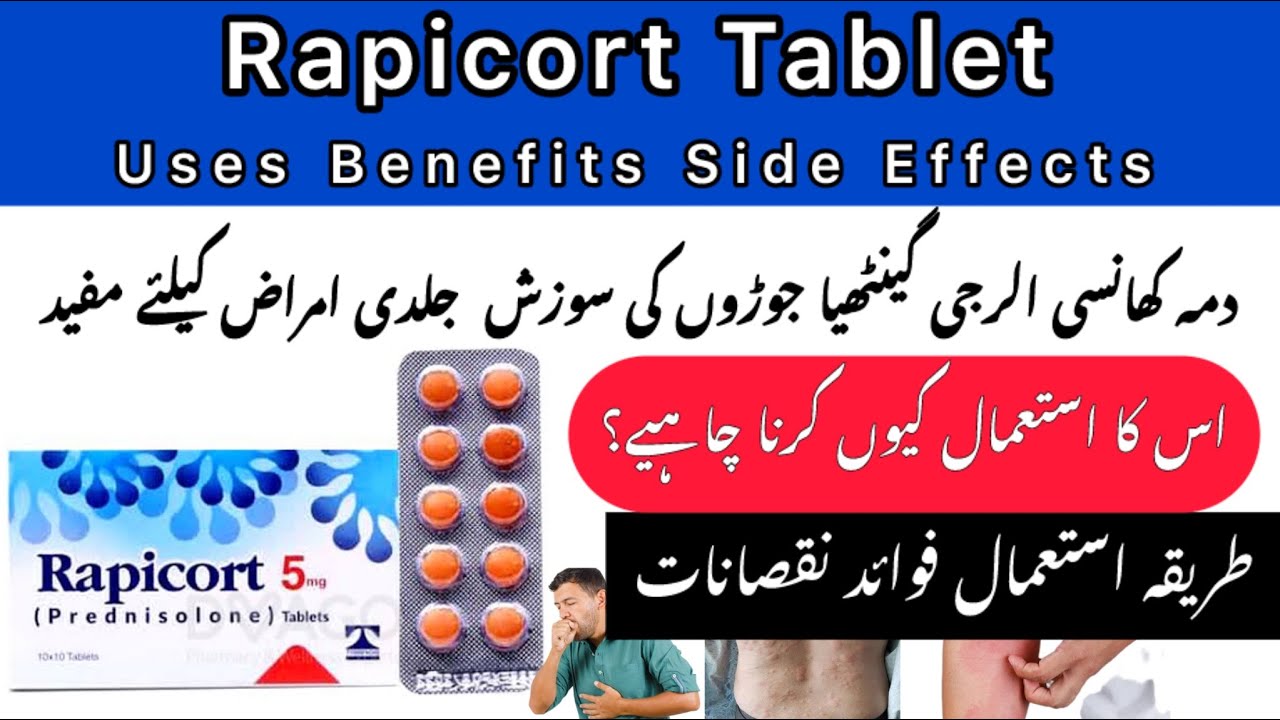 Rapicort 5 Mg Tablet Uses In Urdu | Rapicort 5 mg Tablet Side Effects ...