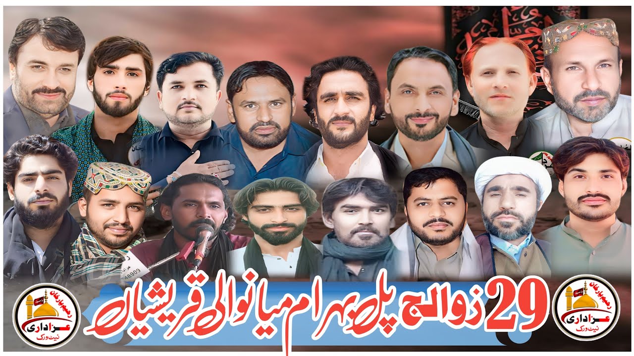 #live#Majlis#today 29 Zilhaj Basti Pur Behram mian wali qureshian rahim ...