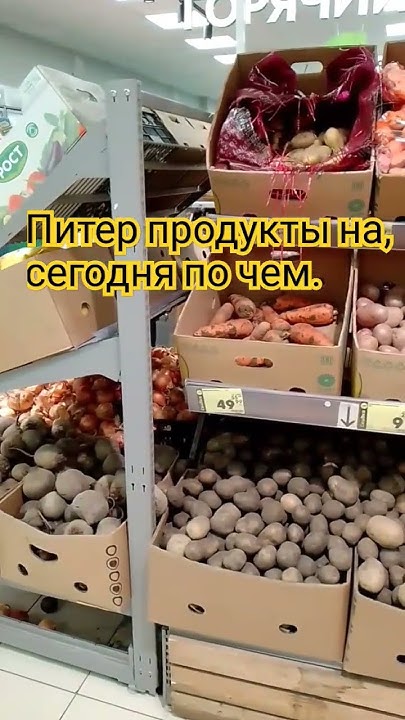 Пятёрочка рулит цены взлетели НА КАССЕ ЦЕНЫ ДРУГИЕ питер Youtube