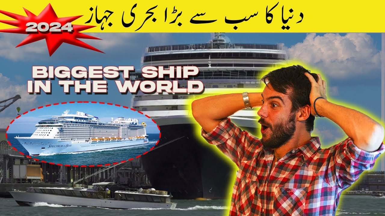 Biggest Ship Launch 2024, Float Out of Cruise Ship biggest in the world ...