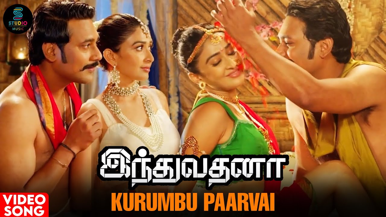 Kurumbu Paarvai Video Song | Javed Ali | Induvadana | Varun Sandesh ...