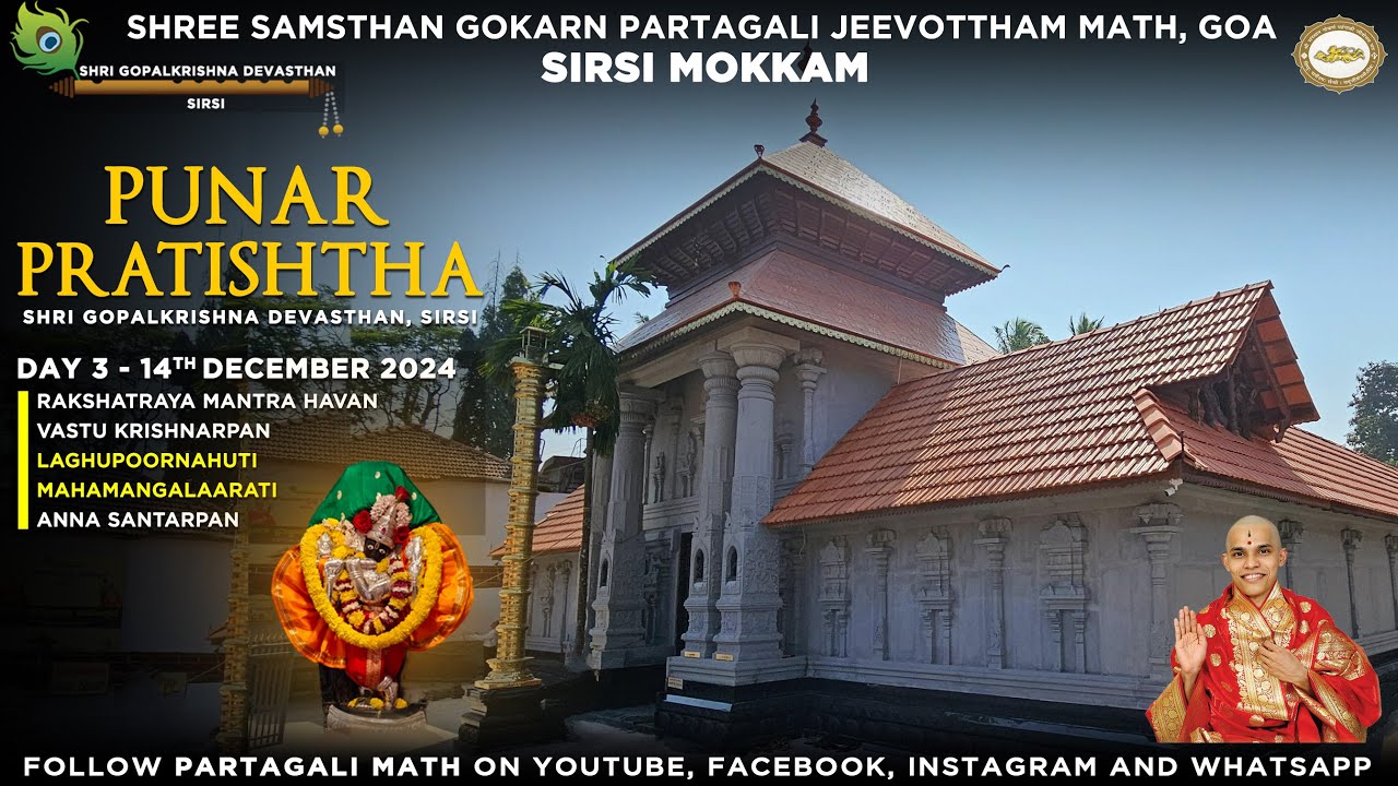 Punar Pratishtha | Laghupoornahuti | Day 3| Sirsi Mokkam | Shri ...