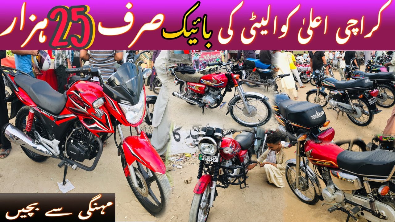 Exploring Korangi Bike Sunday Bazaar Karachi 2023 | Showroom Stock ...
