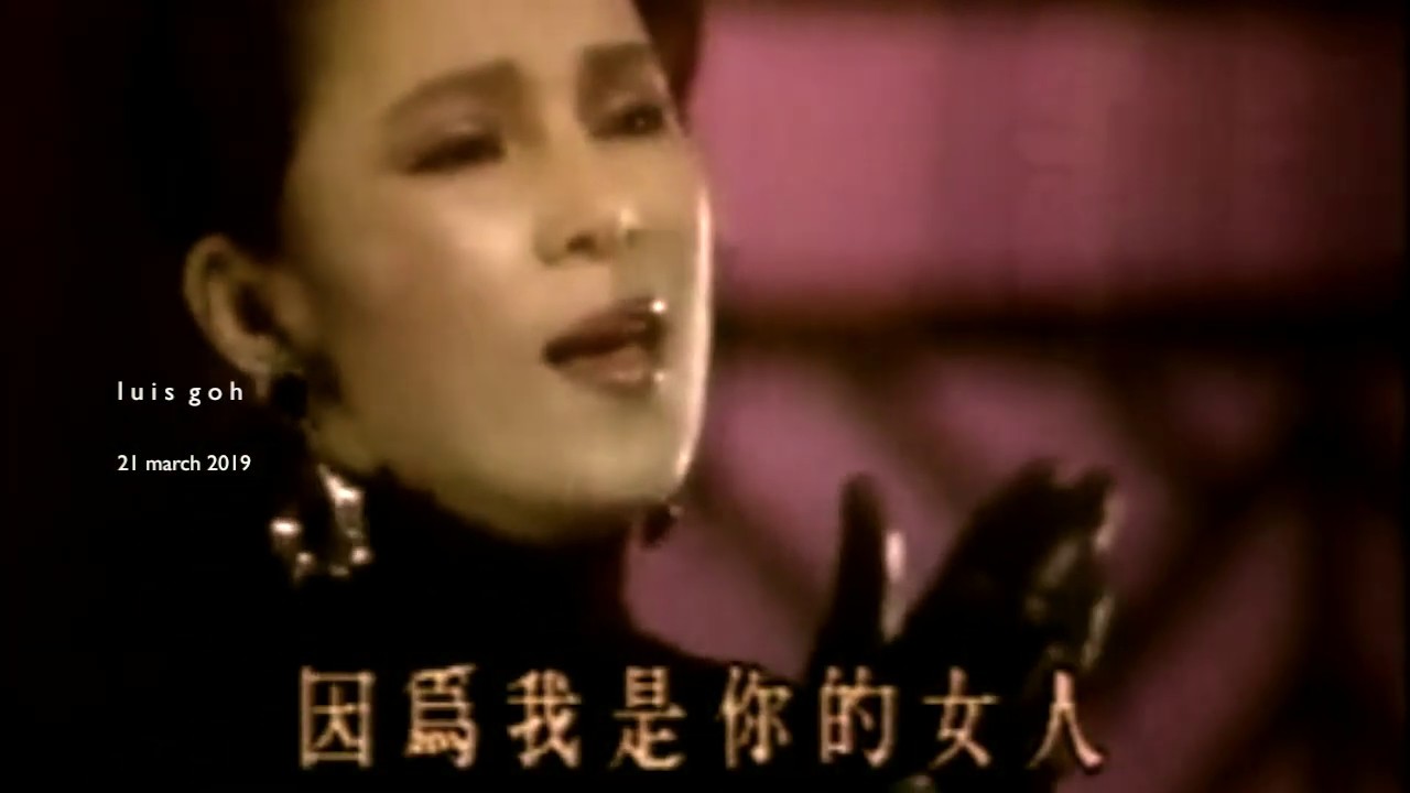 The Power Of Love ... TRACY Huang 黃鶯鶯 - YouTube