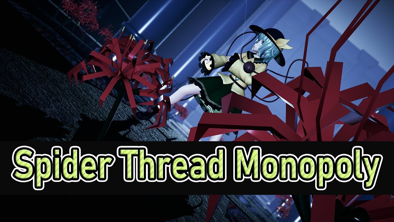 [東方MMD] Spider Thread Monopoly - Koishi Komeiji - YouTube