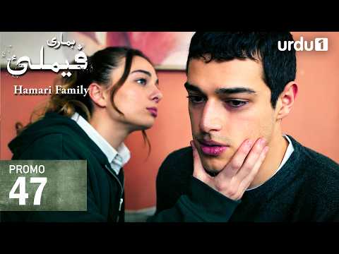 Hamari Family | Tomorrow Promo 47 | Turkish Drama | Sahipsizler