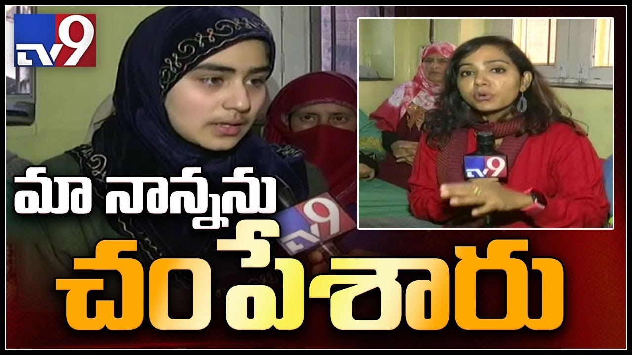 House owner dies in encounter, daughter speaks to TV9 - TV9 Exclusive ...