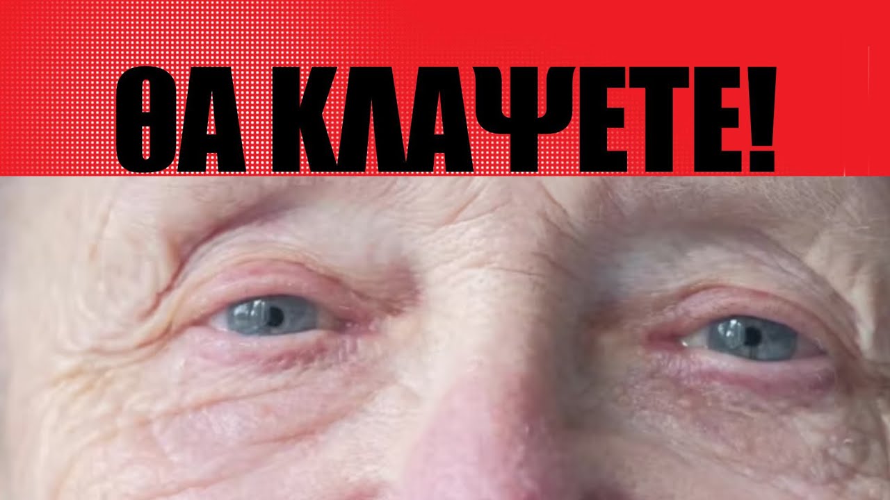 ΘΑ ΚΛΑΨΕΤΕ... !!! 😪😲😭 - YouTube