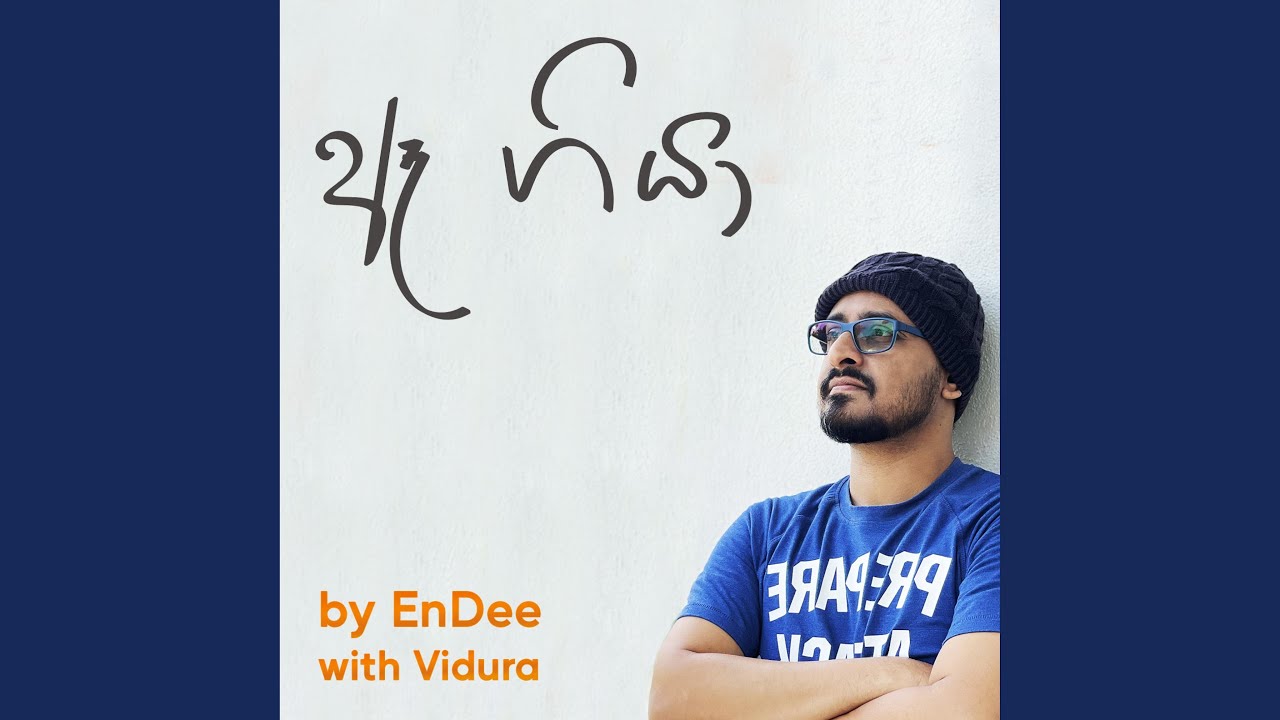 E giyaa (feat. Vidura) - YouTube
