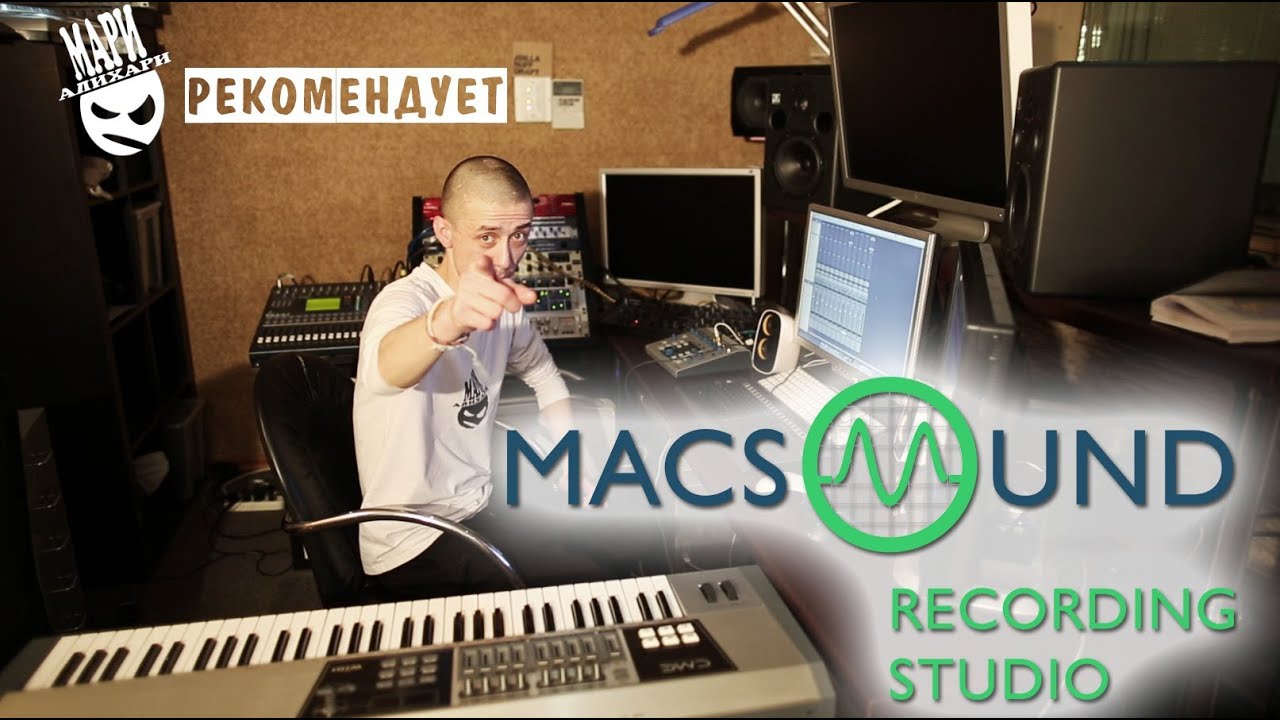 MAC-SOUND RECORDING STUDIO (Promo 1) - YouTube
