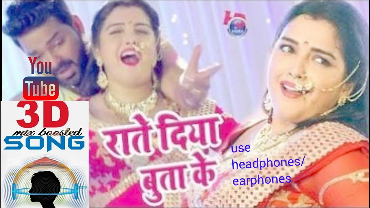 3d, 4d, raate diya buta ke, piya kya kya kiya, by the AR creation - YouTube