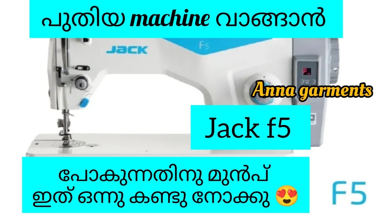 Jack f5#sewing #sewingmachine #mechine #anna #garments #youtube #jackf5 ...