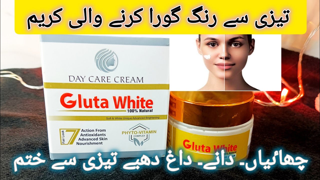 Gluta White Cream : Dr. Review, Benefits, Side Effects, Ingredients ...