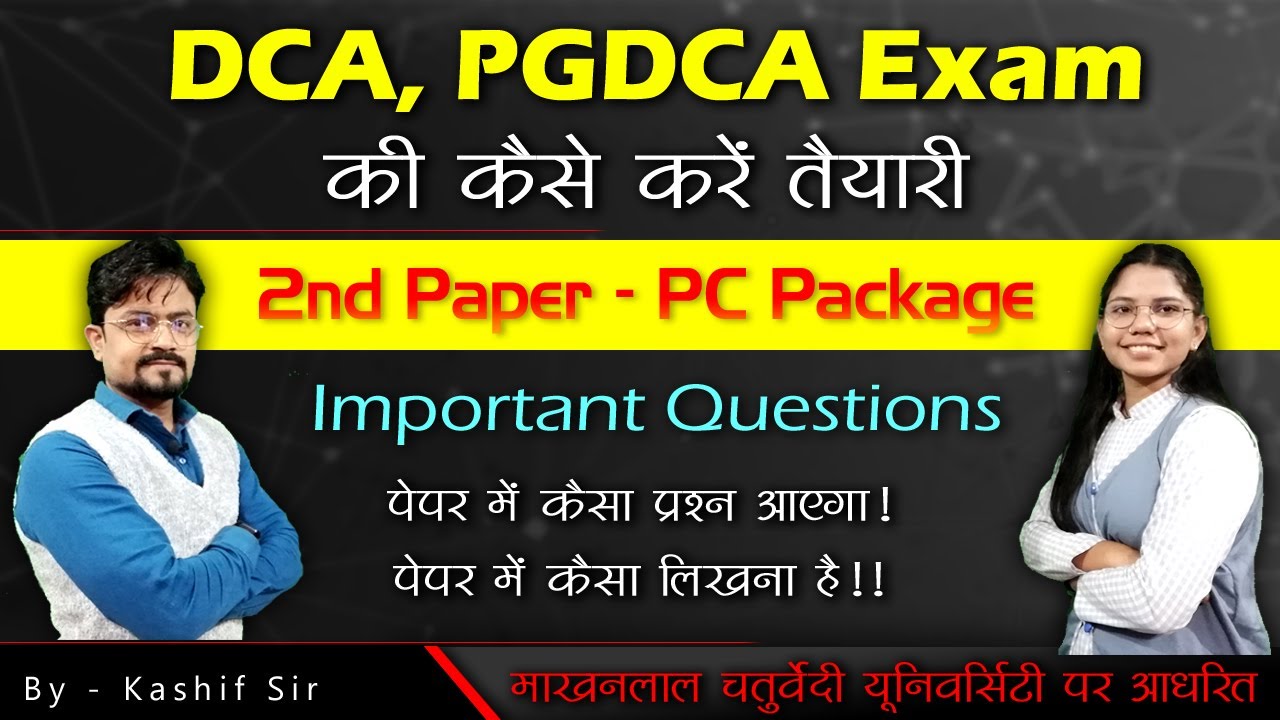 PC Package important questions |DCA pgdca exam ki taiyari kaise kare ...