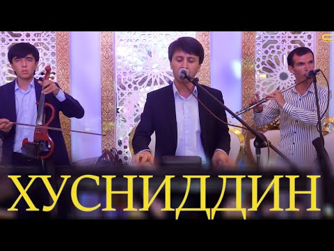 Хусниддини Начмиддин- БАЗМИ ТУЁНА  2021 / Husniddini Najmiddin BAZMI TUYONA 2021