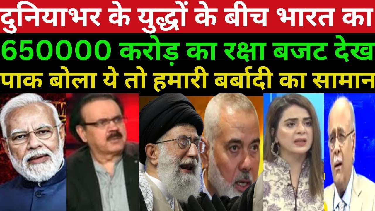 दुनियाभर के युद्धों के बीच भारत का 650000 करोड़ का रक्षा बजट||BINDAAS||PAKISTANI PUBLIC REACTION ...
