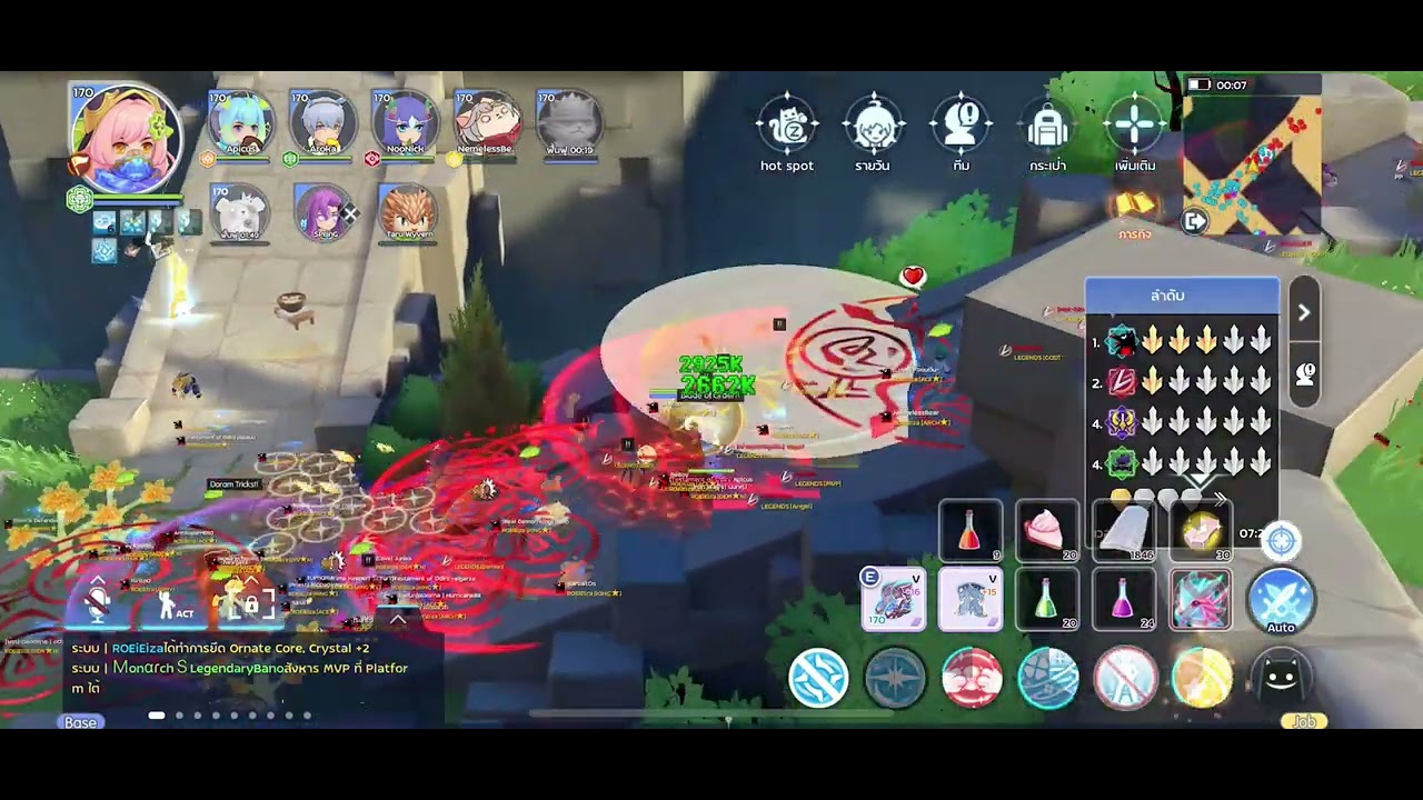 นโมโตเต Ellinia WOC ROEiEiza LEGENDS Hellraios MonarchS 15122024 - YouTube