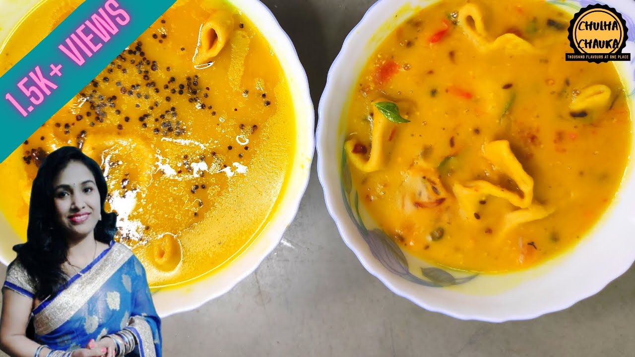 Daal-Pithi Recipe | बिहारी दाल-पीठी रेसिपी | Dal Ki Dulhan Recipe | दाल ...