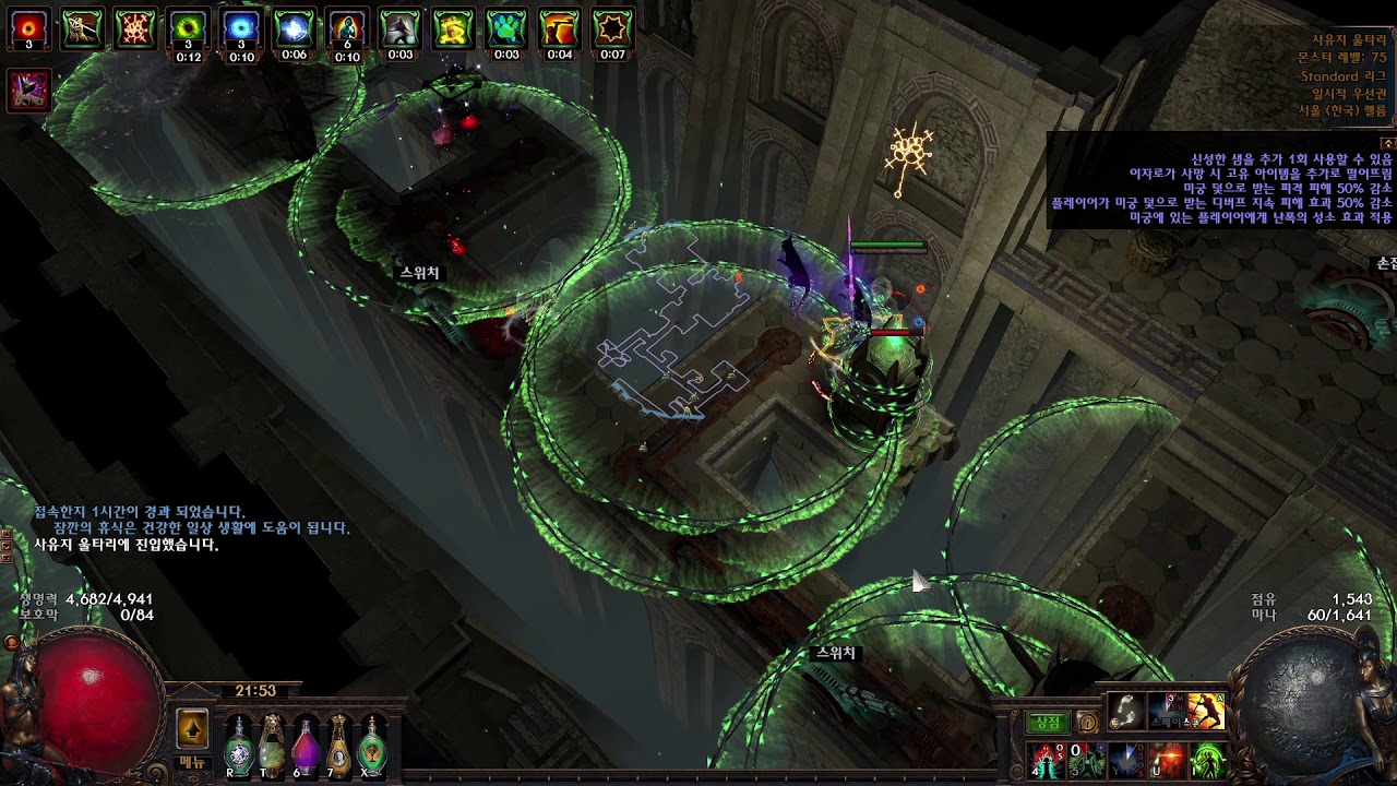 poe 3.9 uber lab 2020 02 19 21 45 16 - YouTube
