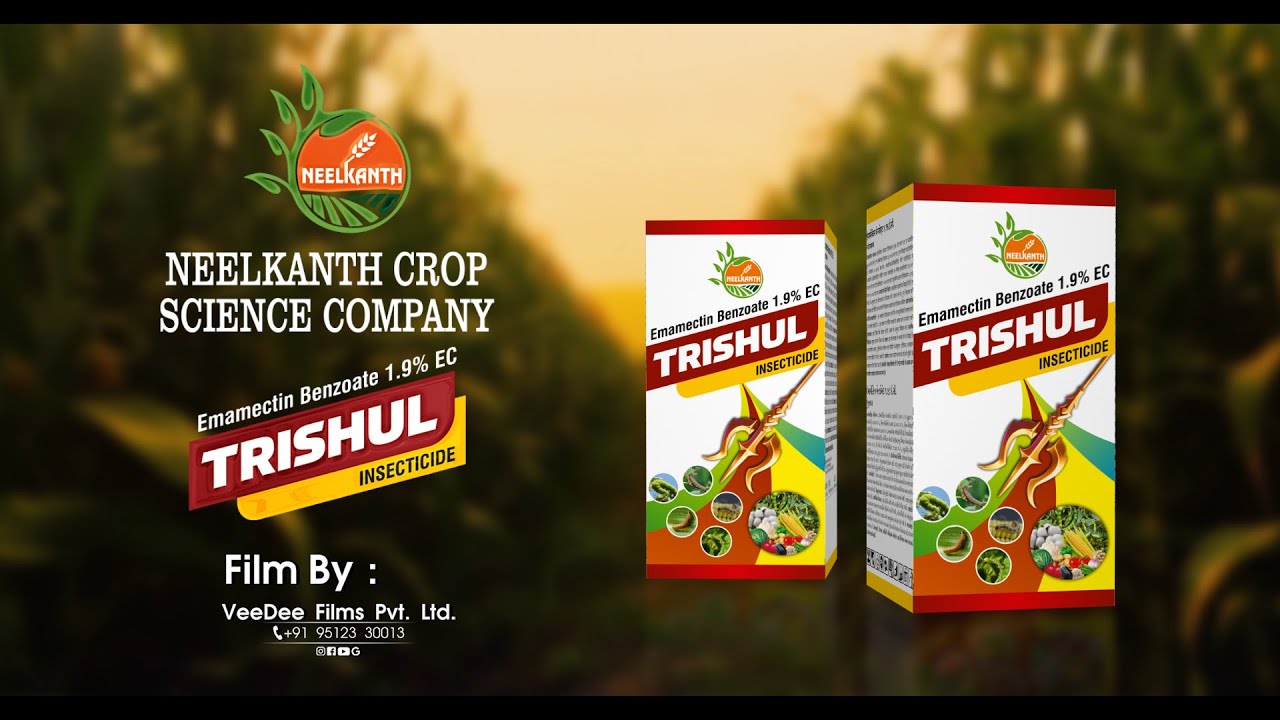 TRISHUL INSECTICIDE I TVC I AD FILM 🎬 I CREATED BY VEEDEE FILMS +91 ...