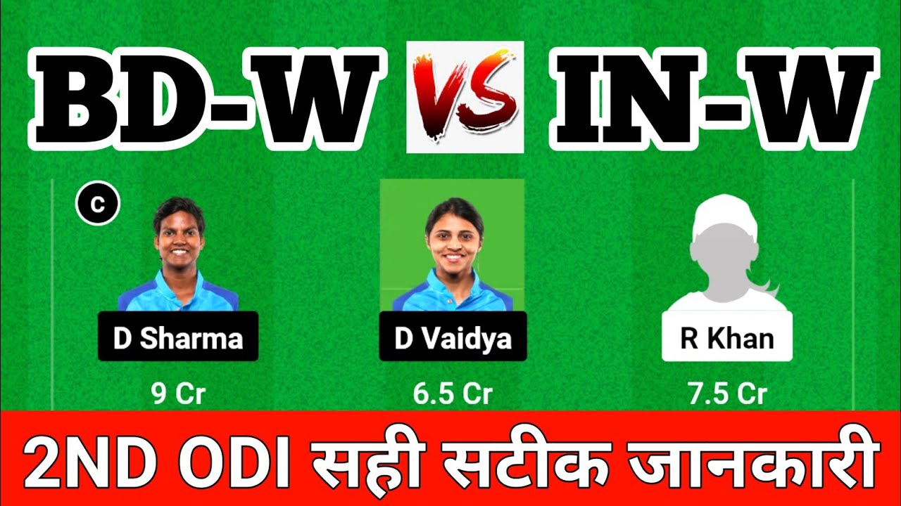 BD W vs IN W Dream11 prediction, BD W vs IN W Player Stats, BD W vs IN ...