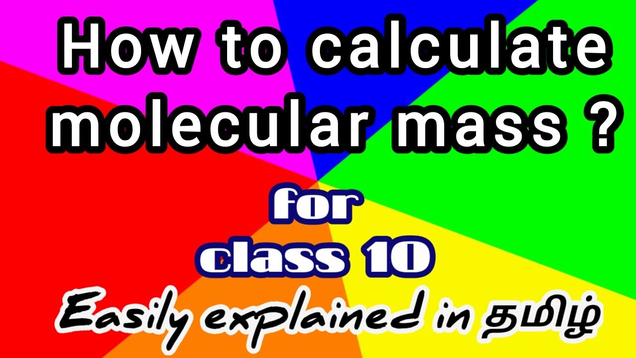 How To Calculate Molecular Mass Class 10 In Tamil YouTube how-to-calculate-molecular-mass-class-10-in-tamil-youtube